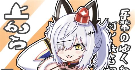 猫元パト 猫元パト ミツヤマぐーでんのイラスト Pixiv