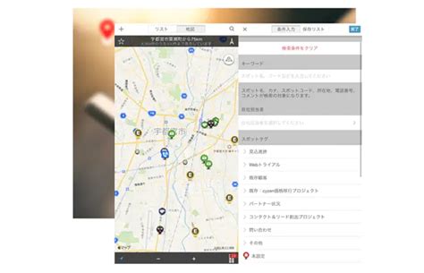 【不動産業界必見】賃貸管理業務を劇的改善！dx推進ツールcyzenの導入事例と機能解説