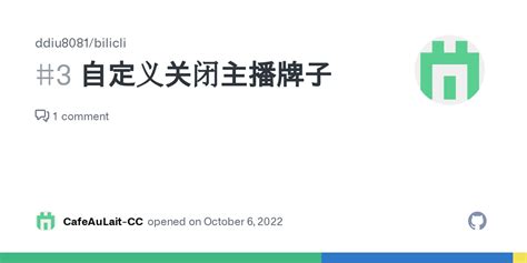 Issue Ddiu Bilicli Github