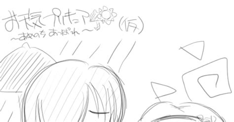 お天気プリキュア 【オリキュア】 お天気プリキュア あざらしのイラスト Pixiv