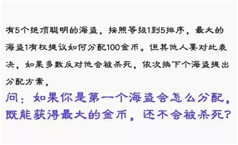 數學老師出的成語字謎，語文老師直接瘋了 每日頭條