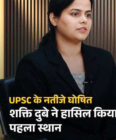शैक्षिक संघ लोक सेवा आयोग Upsc ने आज 2024 की सिविल सेवा परीक्षा