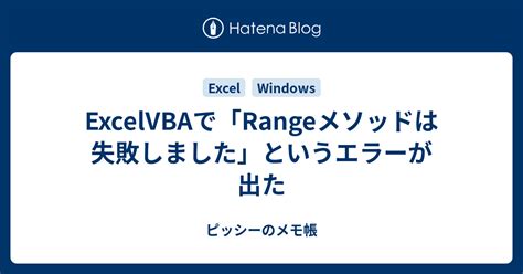 Excelvba Range