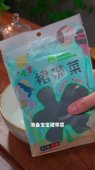 今天用三个皮蛋，解锁了一个新吃法，百分之九十九的人都没有见过，真的营养又好喝裙带菜汤 Youtube