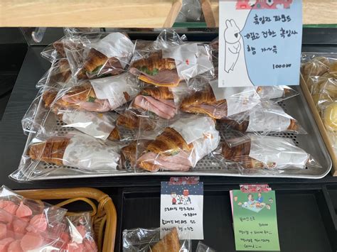 크로와상 샌드위치 빵오쇼콜라제품 대경대학교 베이커리카페전공