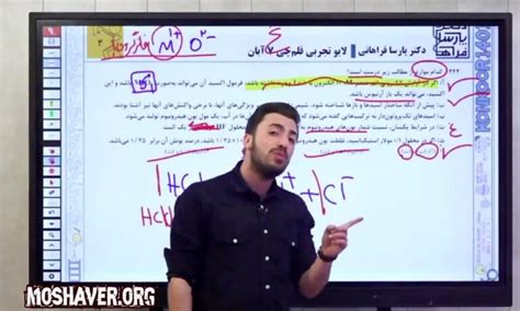 پارسا فراهانی 1405 تحلیل صفرتاصد دوره ها ثبت نام کلاس