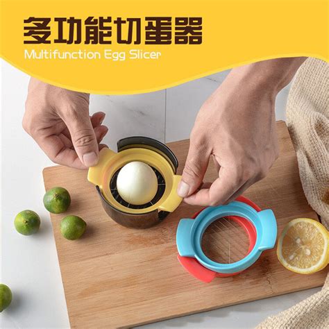 裕豐百貨 三合一切蛋器 廚房小工具神器 （顏色隨機出貨） Hktvmall 香港最大網購平台