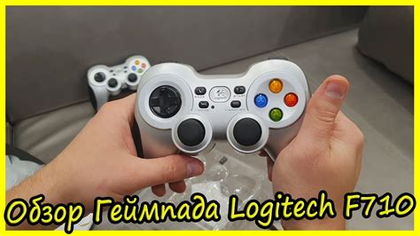 Обзор Геймпада Logitech F710. Лучший беспроводной игровой джойстик на ...