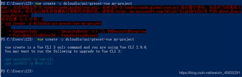 vue 无法加载文件 D nodejs node global vue ps1未对文件 D nodejs node global