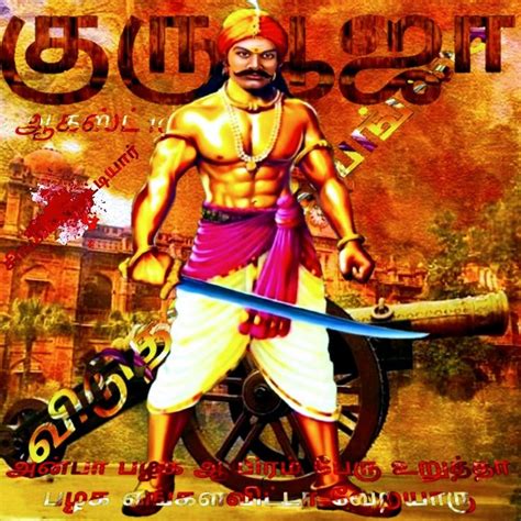 「singam Chettiyar Gurupoojay」おしゃれまとめの人気アイデア｜pinterest｜yagakshatriyan