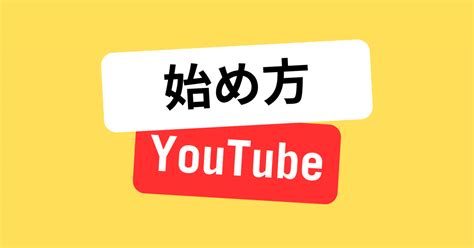 Ali Abdaalから学ぶyoutubeの始め方｜綛村 夏生