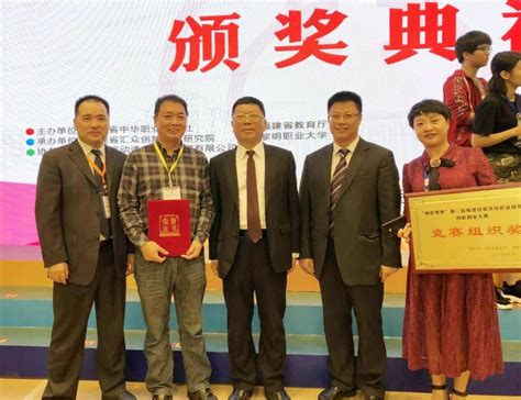 省职业教育双创大赛 我校创新项目获金奖福建省教育厅