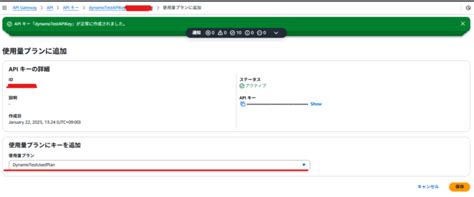 Api Gateway×lambdaでrest Apiを構築する方法を解説！ 亀のコツコツクラウドインフラ
