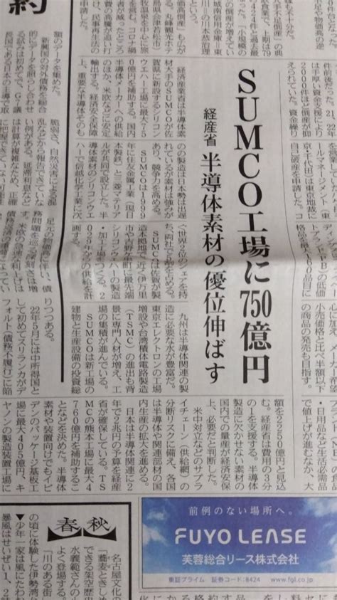 経済産業省が首を突っ込んだ事業は、必ず失敗します Touhokubizinのブログ