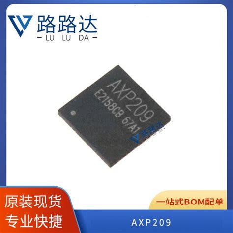 Axp209 Axp 209 Power Management Unit Mc 96 9 Ebay