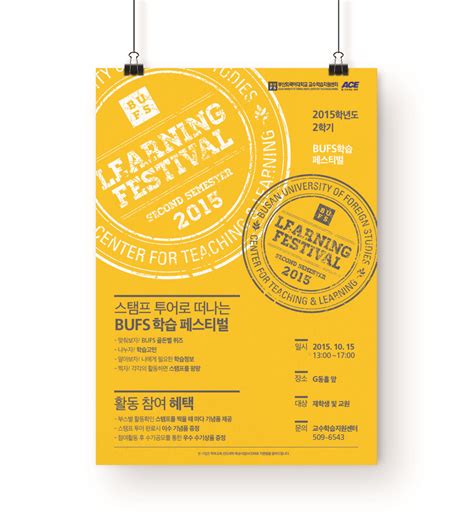 Busan University Of Foreign Studies 브리즈파트너스