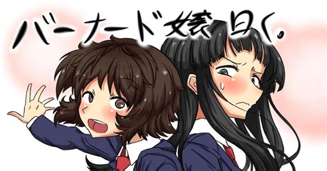 バーナード嬢曰く。 バーナード嬢曰く。アニメ化おめでとうございます！！ 白からす屋のイラスト Pixiv
