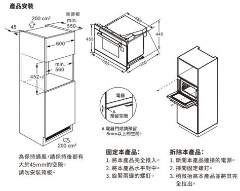 歡迎來殺價小時候電器刷卡分6期 svago 崁入式蒸烘烤變頻微波爐VE8966 露天市集 全台最大的網路購物市集