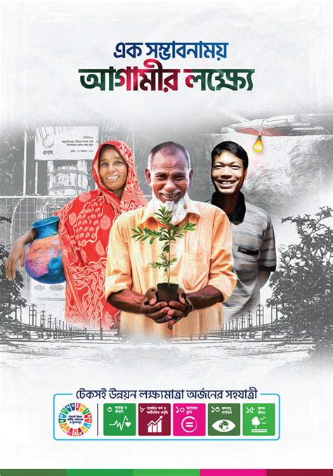 Csr Initiative Advertorials On Behance