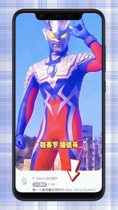 奥特之歌很好听但是女生不准听！奥特曼ultraman Youtube