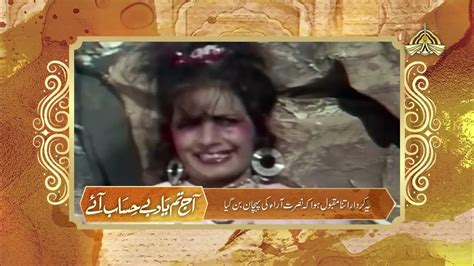 کبھی عینک والا جن ڈرامہ لگتا تھا کیا حسین دور تھا Youtube