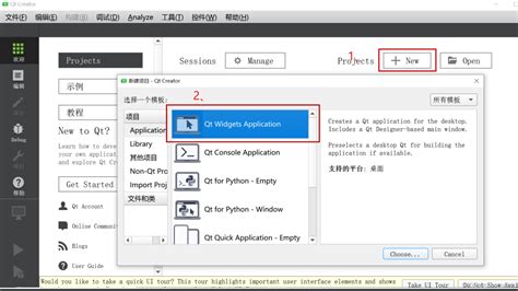 从安装到实现，零基础利用qt完成简易图像处理qt图像处理 Csdn博客