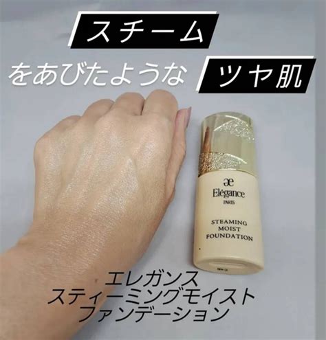 スチームをたっぷり浴びたようなツヤ肌｜ミントハウス