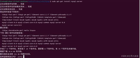 【大数据处理技术】实验7 Csdn博客