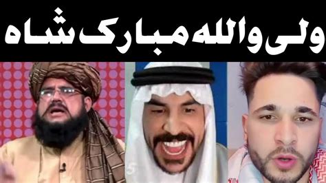 Waliullah Tiktok Live New Video Waliullah Tiktok Live New Video