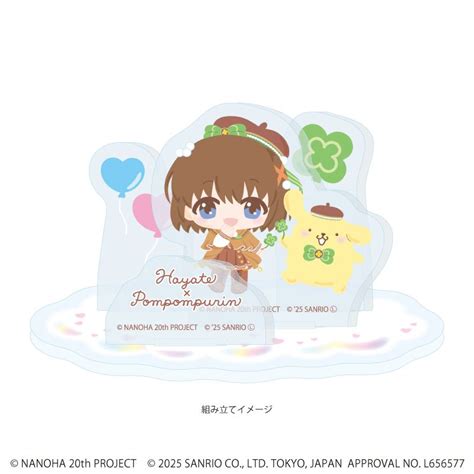 魔法少女リリカルなのはシリーズ×サンリオキャラクターズ｜アクリルスタンドプレート「魔法少女リリカルなのはシリーズ×サンリオキャラクターズ」03