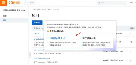 0代码！2种方式，一键部署deepseekdeepseek 凭借其卓越的性能和广泛的应用场景，迅速在全球范围内获得了极高 掘金
