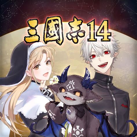 With