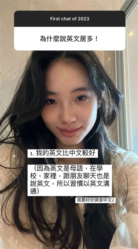 小s二女儿一句话被骂上热搜！网友：我的母语是无语！ Syok