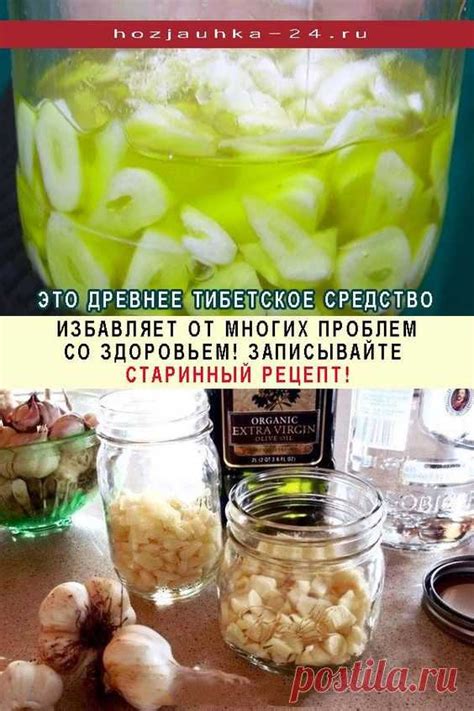 Чесночная настойка борется с жировыми отложениями, нормализует обмен ...