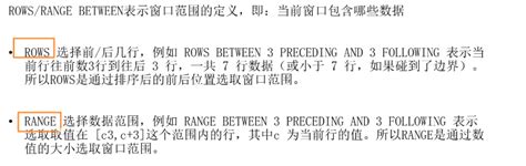 Postgresql窗口函数pgsql 窗口函数 Csdn博客