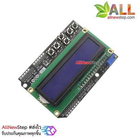โมดูล lcd keypadshied 1602 lcd 16x2 keypad shield for arduino lcd 1602 keypad shield