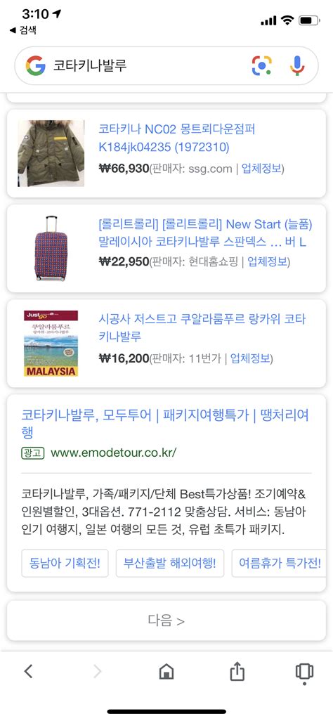 무한 스크롤 Vs 페이지네이션 박지영의 기록