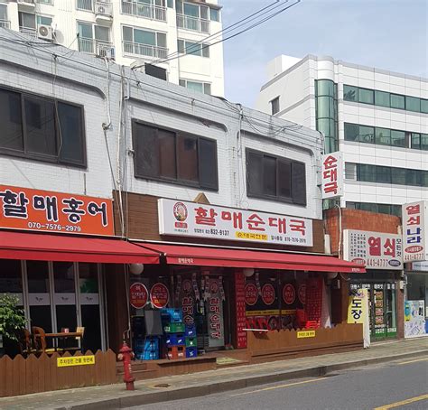 진배기 네이버 통합검색