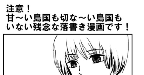 アーサー・カークランド 【島国】眉ノート【ボン】 ぶんこのイラスト Pixiv