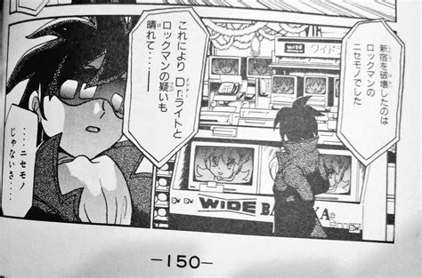 ニセモノじゃないさ 最後の瞬間 アイツは間違いなく しばしょうsiva さんのマンガ ツイコミ仮
