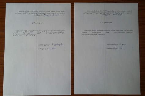 მკითხველთა კლუბი ვარსკვლავები კლუბში გაწევრიანების მსურველთა