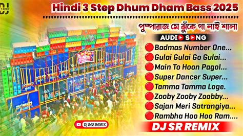 Hindi 3 Step Humming Dance Mix Dj Sr Remix 2025 Roadshow Dance Mix