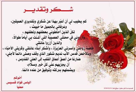 رساله لصديقتي اعبر عن حبي لها Risala Blog