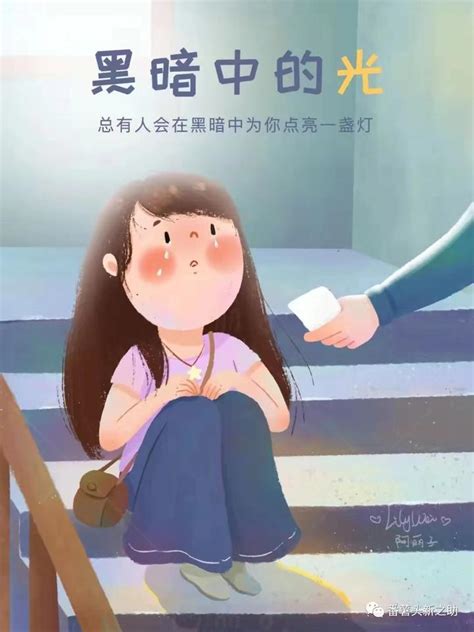 永远会被陌生人的善意整破防！ 知乎