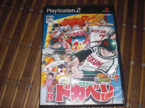 Yahooオークション Ps2 ぱちんこ Crドカベン