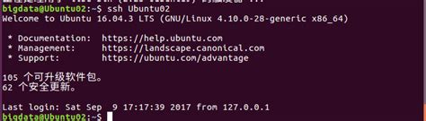 ubuntu16 04 配置ssh无密码登录 ubuntu免密码登录 csdn博客