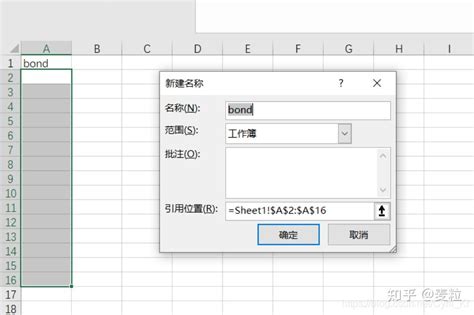 LINGO与EXCEL互通 知乎
