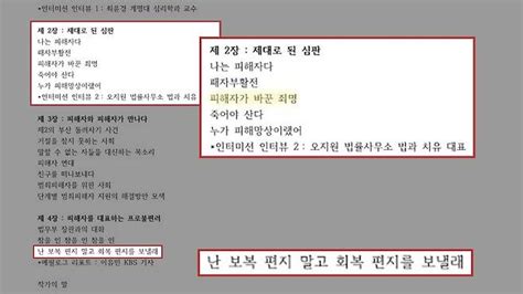 부산 돌려차기 피해자 작가 김진주가 되었습니다 [m피소드]