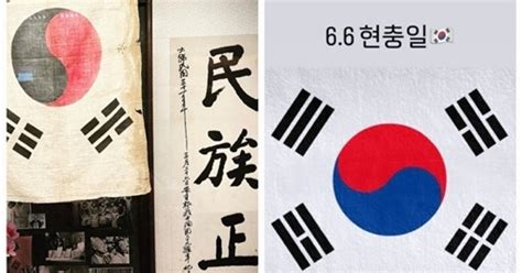 서현 현충일 맞아 진심 어린 추모 삼일절 이 날을 길이 빛냅시다”