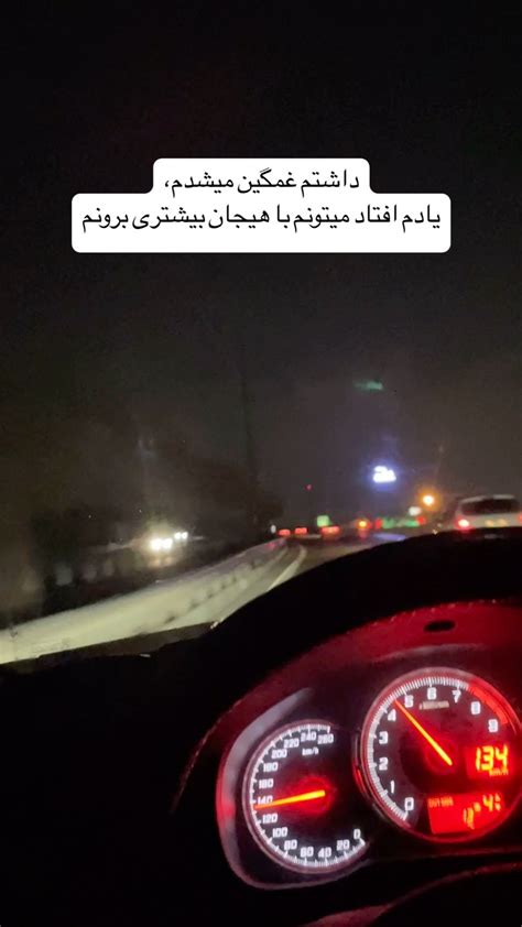 ‎امیر سمیعی‎ ‎جی‌تی۸۶ فول ۲۰۱۳ با کیت آئرو داخل مشکی قرمز با گرمکن